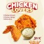 Promo J.Chicken April 2025 Terbaru Hari ini